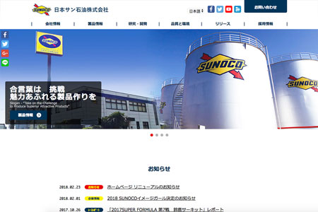 D1 OFFICIAL WEBSITE - 2018 Official Sponsors