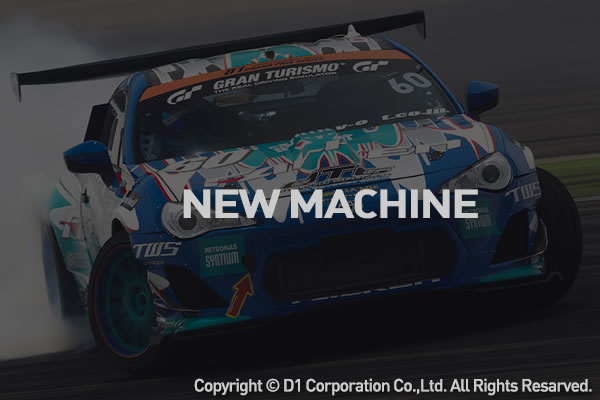 D1 GRAND PRIX OFFICIAL WEB SITE - 2014 D1 PRIMRING GRAND PRIX - Drivers