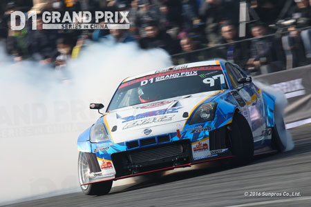 D1 GRAND PRIX Official Website - 2016 D1 GRAND PRIX SERIES in CHINA Rd ...
