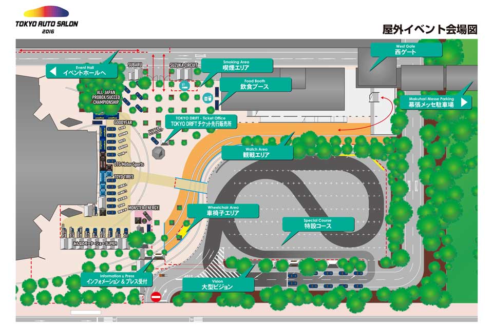 D1 GRAND PRIX Official Website - 2016 D1GP Kick Off Drift - Maps & Booth