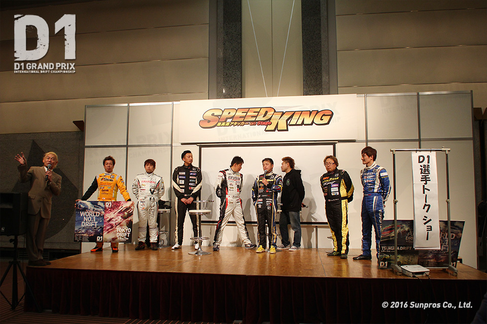 D1 GRAND PRIX Official Website - 2016 D1GP KICK OFF DRIFT - Photo Gallery
