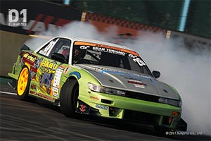 D1 OFFICIAL WEBSITE - 2011 GRAN TURISMO D1 GRAND PRIX SERIES Rd.4 ...