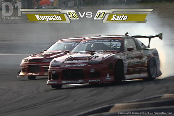 D1 GRAND PRIX Official Website - 180SX COMPLETE