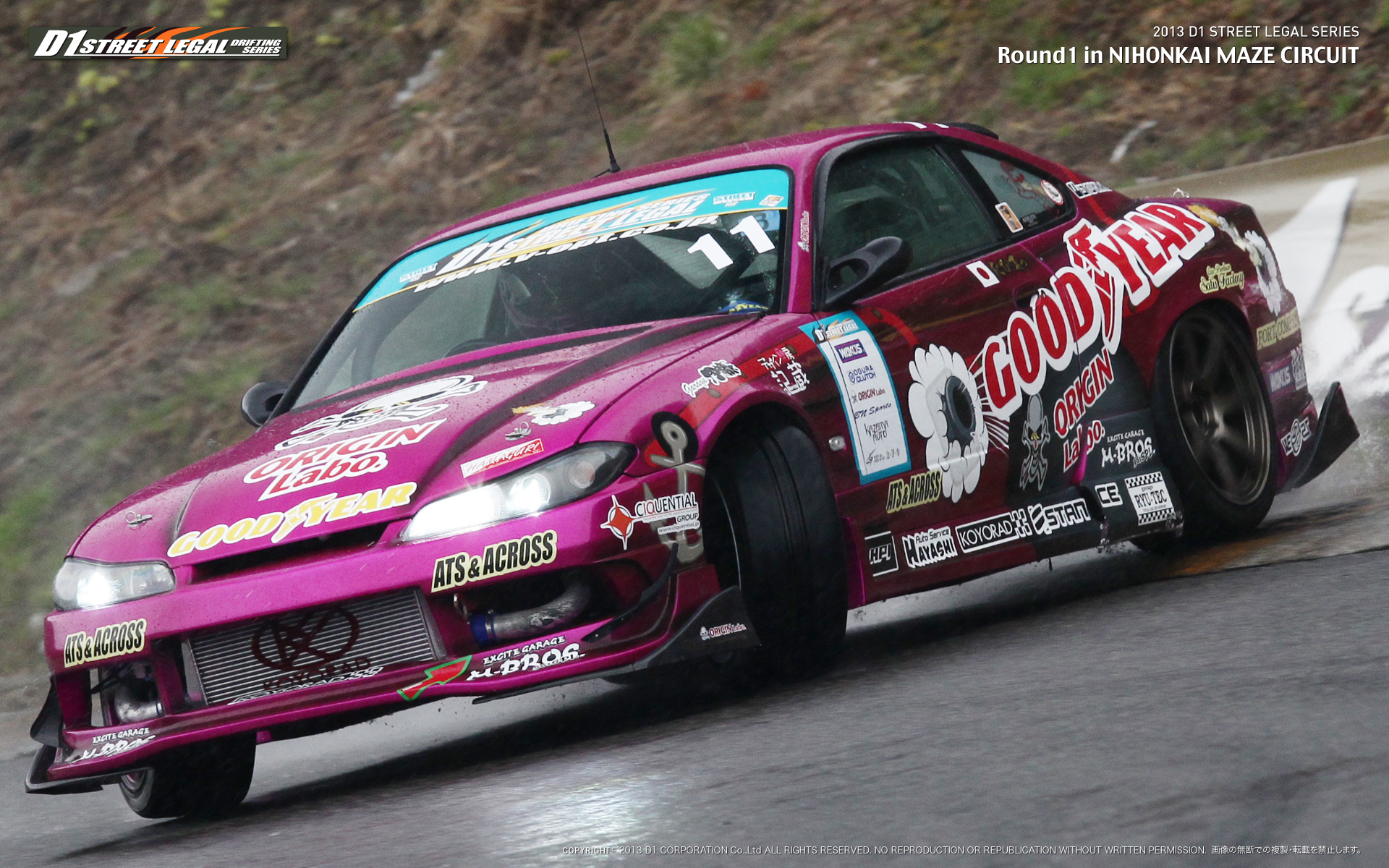 D1 STREET LEGAL Official Website - 2013 D1 STREET LEGAL SERIES Rd.1 at ...